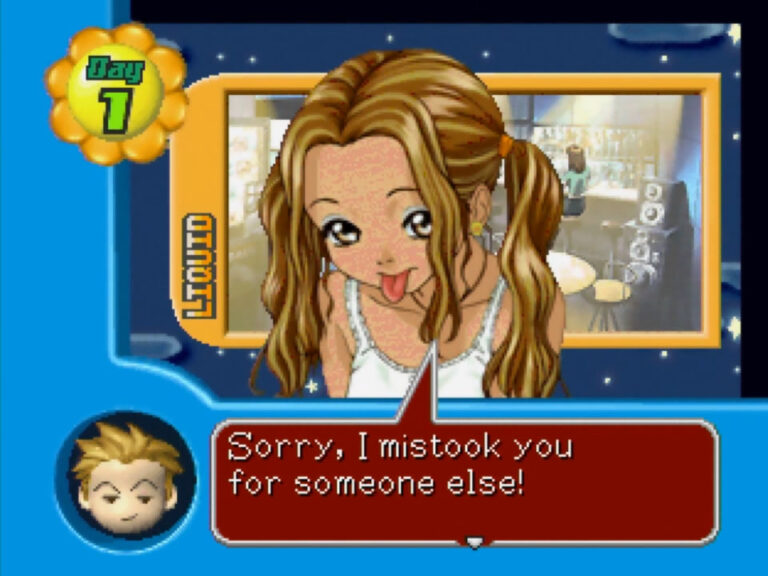 Getter Love English translation - N64 Squid